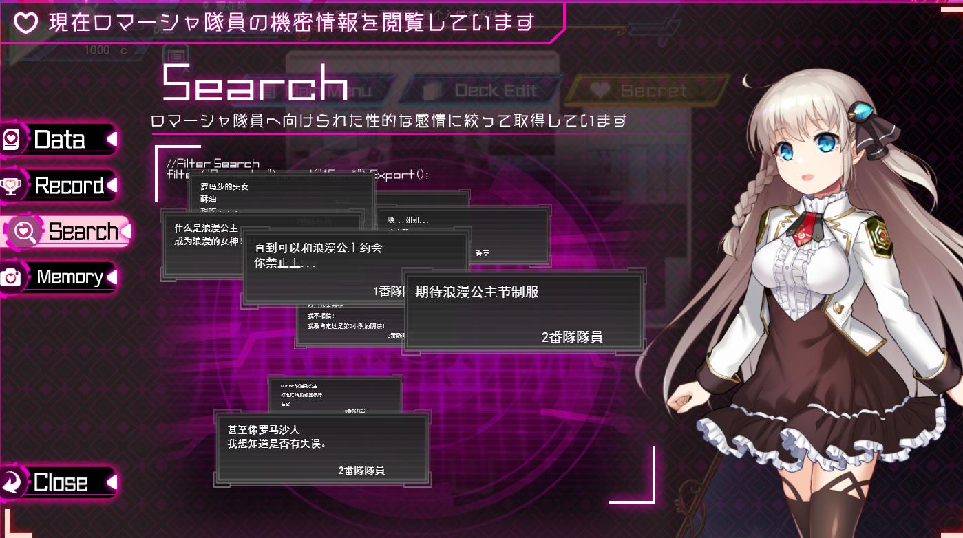 公主协同效应Princess Synergy中文官网 - LIVE2D动画RPG游戏